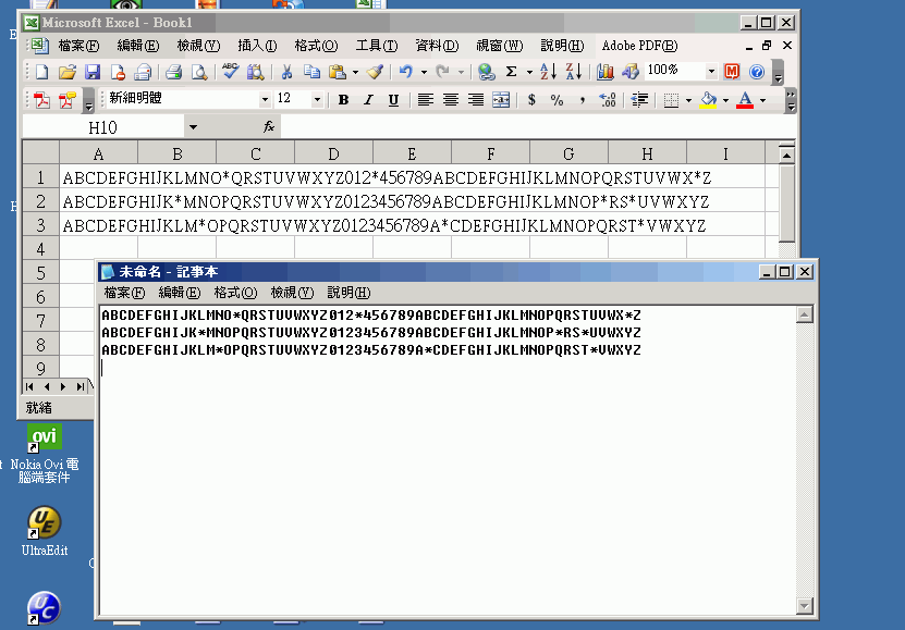 QuickMark QR Code Reader - Barcode Scanner - Technical World - Send2 ...